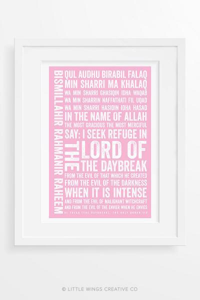 Falaq Typography Islamic Art Print - Little Wings Creative CoLittle ...