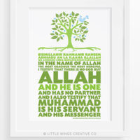 Illustrated Shahadah Islamic Art Print - Little Wings Creative CoLittle ...